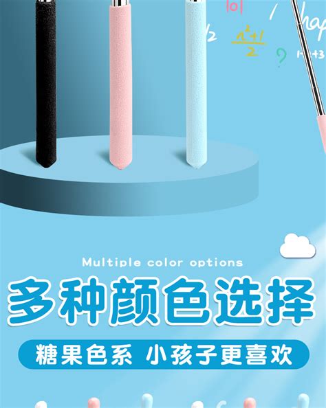 可伸缩指读棒儿童阅读看书伸缩手指棒教具教师专用大号指挥棍读笔 阿里巴巴
