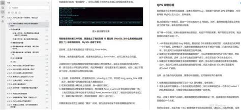 面了两个应届生，简历上真写了精通mysql 熟悉mysql怎么写进简历 csdn博客