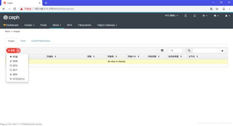 Ceph Nautilus 1424安装 Ceph Mgr Dashboardceph Nautilus 客户端 Csdn博客