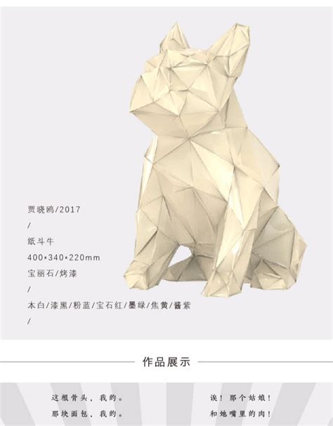 抽象雕塑手工纸 抽象雕塑手绘 抽象雕塑 第5页 大山谷图库