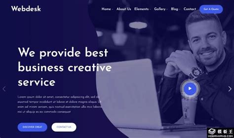 bootstrap模板 bootstrap网站模板免费下载 模板王