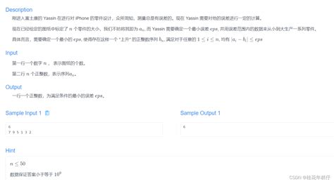 2021 2022年度第三届全国大学生算法设计与编程挑战赛（冬季赛）赛题全国大学生算法设计与编程挑战赛题目 Csdn博客