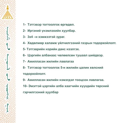 Portal Ndaatgal Mn шинэ системээс Байгууллагын албан журмын даатгал Тайлан боловсруулж