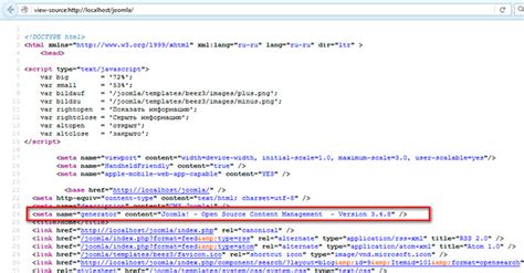 Как узнать версию Joomla