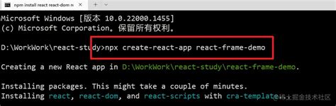 项目环境搭建：react 18 Antd 5 Router 6 Redux Toolkit Axios 掘金