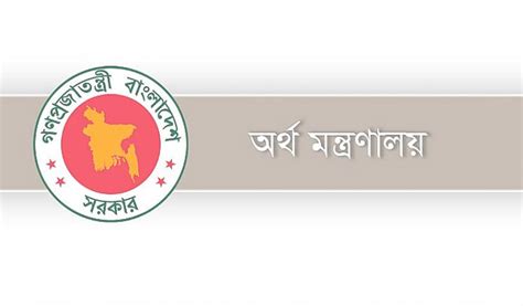 ১ লাখ ৭০ হাজার মে টন সার আমদানিসহ ৮ প্রস্তাব অনুমোদন