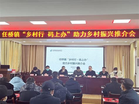 邮储银行固镇县支行：“乡村行·码上办”助力乡村振兴农业进行主体