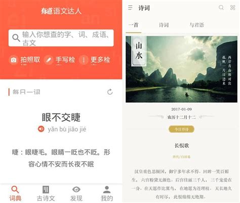 这16个app，让学霸们欲罢不能 知乎