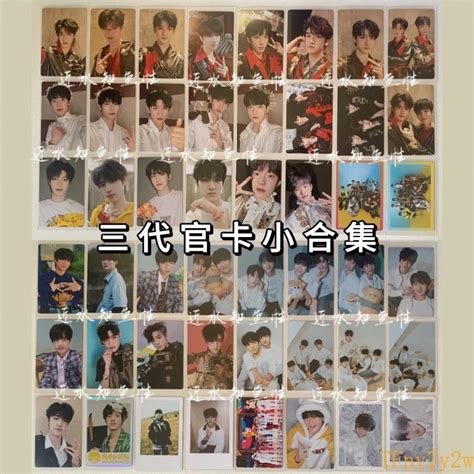 未綁定 官方正品 Tf家族三代 小卡 火燄卡 臺厤卡 瞬間卡 張澤禹 張峻豪 朱志鑫 左航 週邊 蝦皮購物