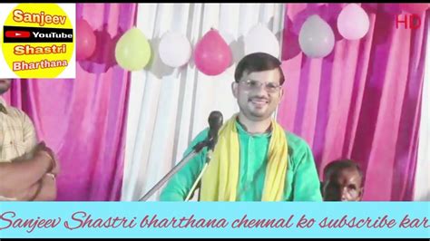 पुरानी फरमाइश बार बार बही मेरी एडी की धमकsanjeev Shastri 9675381311