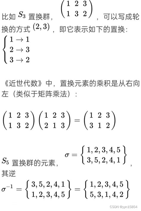 瓶子的交换c语言交换瓶子问题 Csdn博客