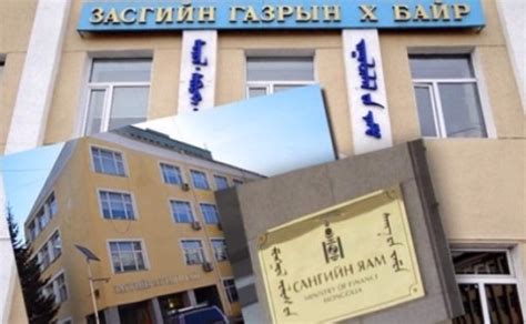 ЯАМДЫН ШИНЭ САЙД ДАРГА НАРЫН УТАСНЫ ЖАГСААЛТ