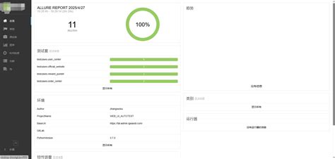 Python Selenium Pytest Allure PO模式UI自动化框架