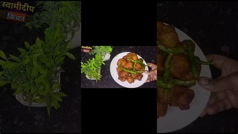 १० मिनीटात भजे करून खायला घातले 🥰गोल भजे 😋swamideepkitchen Youtube
