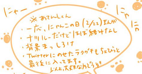 フェアリーテイル ネコと名前と しーなのマンガ ナツルー ぜひ続きをッ フェアリーテイル100users入り Pixiv