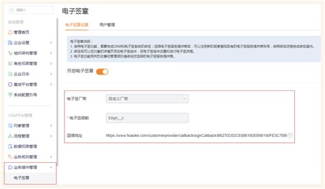 Crm Crm