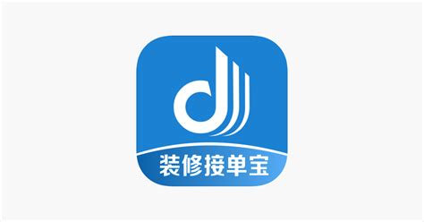 On The App Store