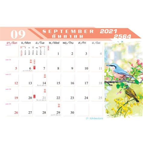 หนังสือมอบอำนาจ 1 เล่ม 100 แผ่น นิยมใช้ทั่วประเทศ ส่งไวทั่วไทย Prinshop1 Thaipick