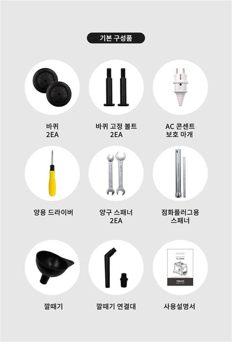 툴콘 캠핑 레져 인버터 저소음발전기 Te 3000k 880 000원 택티컬아웃도어 넷피엑스