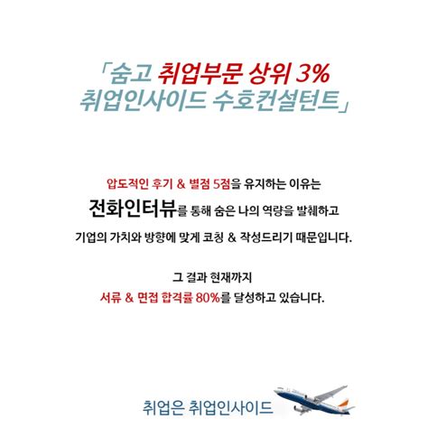모트라스 생산관리 채용 자소서 작성 방법 합격자 스펙 연봉 자기소개서 첨삭 안양 광주 네이버 블로그