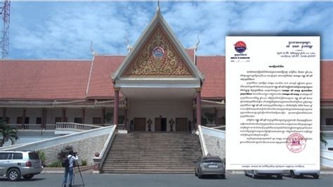 ក្រសួងព័ត៌មាន ចេញសេចក្តីជូនដំណឹងពាក់ព័ន្ធនឹងករណី កញ្ញា ផង់ សុភី