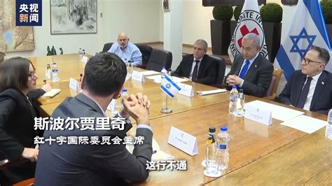 以军“误杀”事件不断发酵 国际社会停火呼声高涨 四川在线