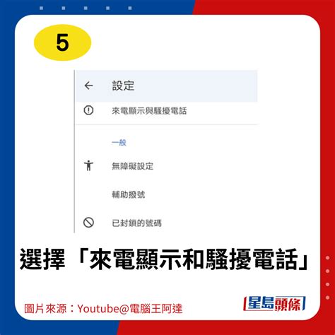 Airpods Pro 2助聽器新功能！進行聽力測試提供額外聽力輔助 即時分析聽力水平（附設定教學） 星島日報