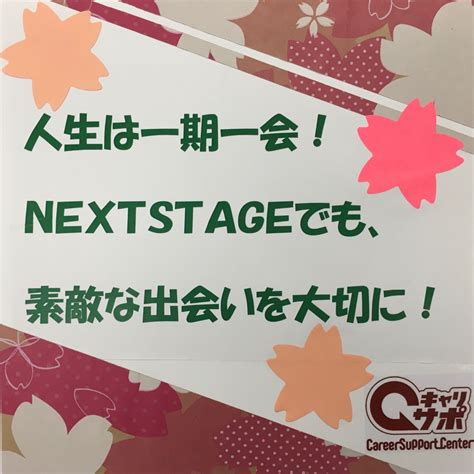 2019年度 卒業生へのメッセージ 東北文化学園大学同窓会