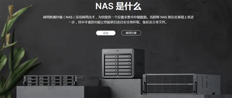 Ds1621群晖synology苏州一帆电子科技有限公司