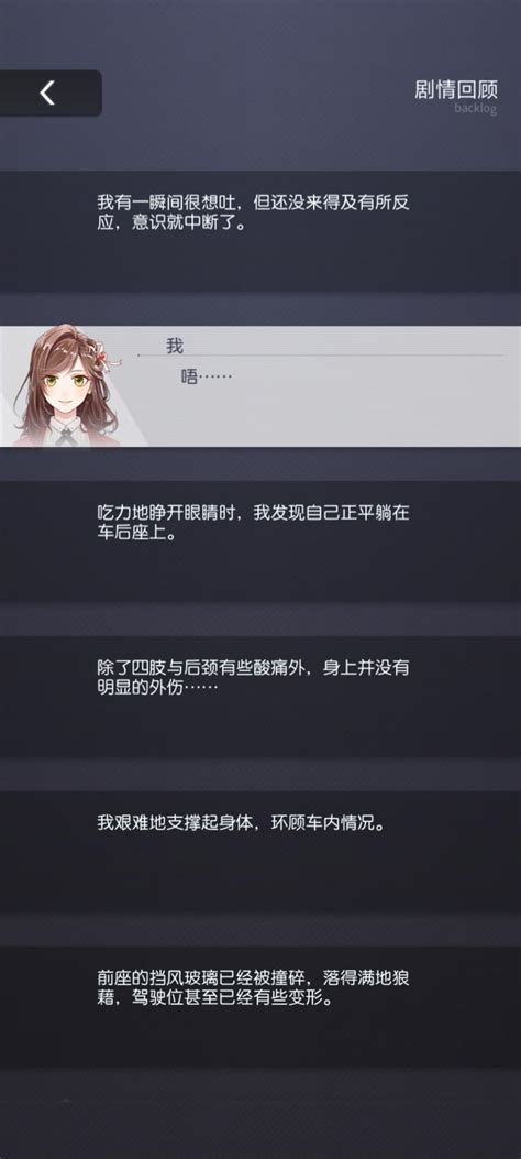 第十章 无言的铿锵过完来唠叨唠叨未定事件簿 3楼猫