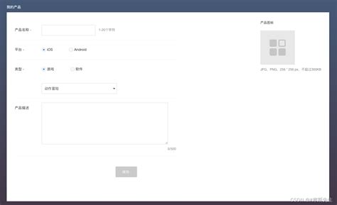 集成腾讯bugly使用步骤以及字符串的上传（ios手把手）ios Bugly 集成 Csdn博客