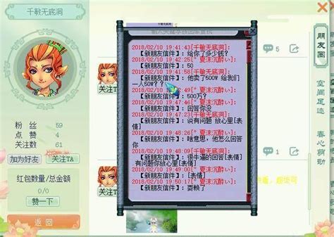 夢幻西遊：69又搞事了？賣個地煞分錢不均果斷皇宮！ 每日頭條