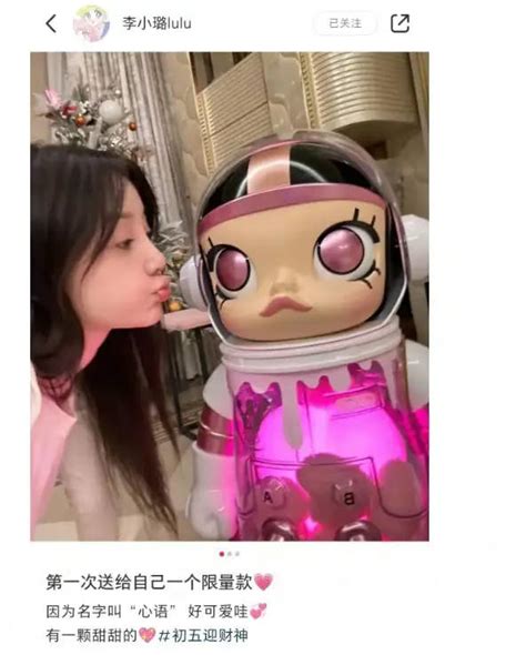 甜馨不受压岁钱争议影响与妈妈李小璐自拍好漂亮 搜狐大视野 搜狐新闻