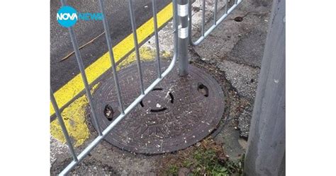 Шахта с ограда