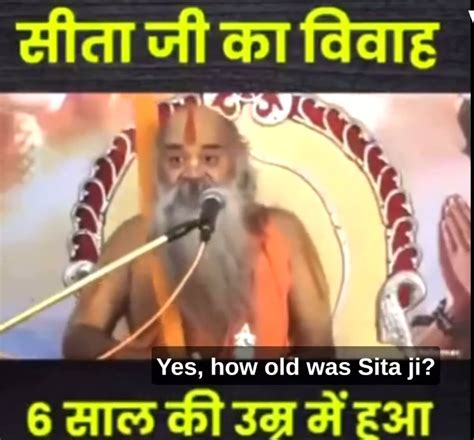 Ram Married Sita When She Was Only 6 Years Old Ratheismindia