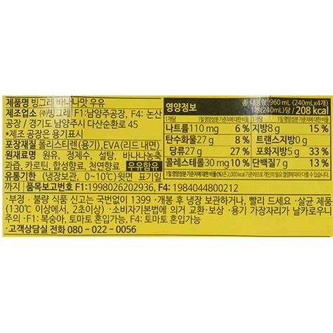 E왕마트 식자재왕 도매마트 온라인몰