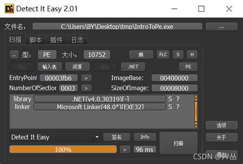 Buuctf—— Cfi Ctf 2018 Introtope Csdn博客