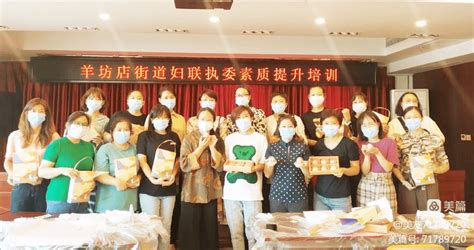喜迎佳节 海淀区各级妇联开展迎中秋系列活动兔儿爷传统文化