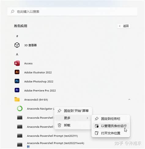 怎么升级新版的Anaconda升级新版Anaconda中可能遇到的问题 知乎