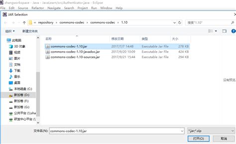 using external package in eclipse java lang noclassdeffounderror