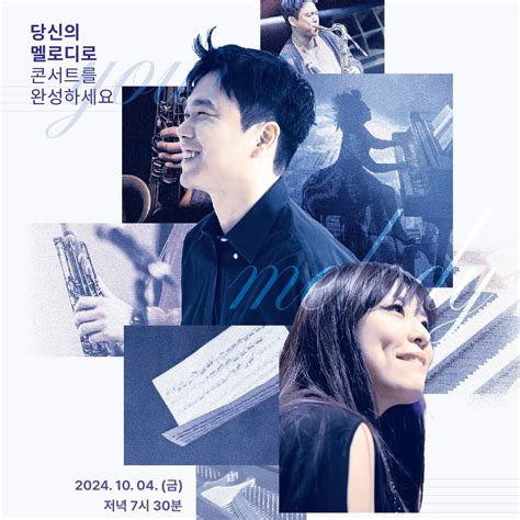 Post From 임현정 Hj Lim