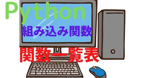 Python Break