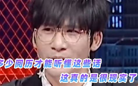 少年，你要止步于此吗？” 大小攀攀 默认收藏夹 哔哩哔哩视频