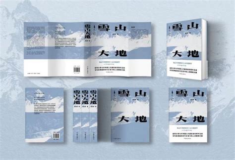 第十一届茅盾文学奖揭晓 获奖者为何是他们？中国网