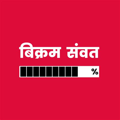 Nepali Date · Github Topics · Github
