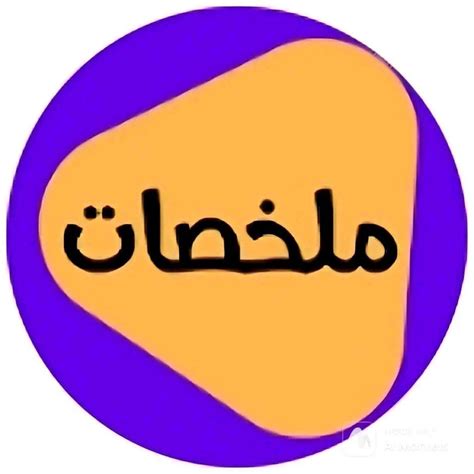 لا تنسى الاعجاب وا المتابعة 🌹💝 كوبرا محمدامام اكسبلور