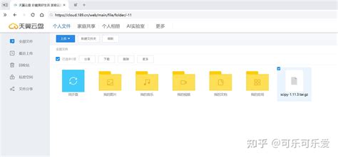 Finalshell上传大文件太慢？试试这个新方案 知乎