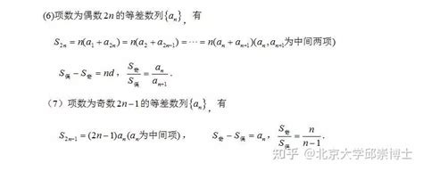 高中数学，数列9大递推模型演示及知识讲解！ 知乎