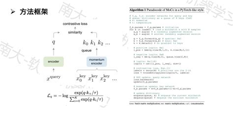 南京大学《机器学习》课程笔记 Yosons Blog