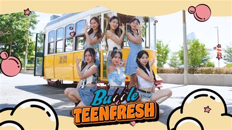 Kpop In Public Stayc스테이씨 Bubble Dance Cover Landshasrk From